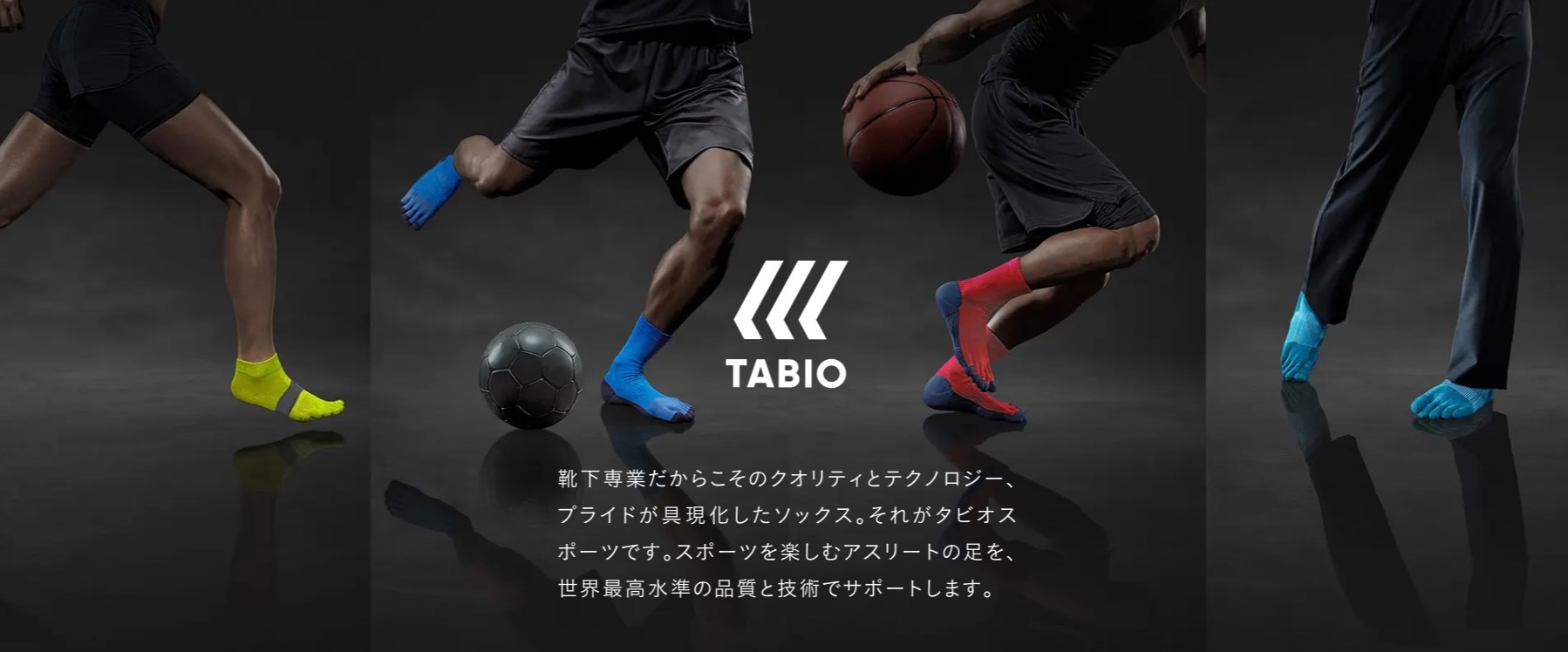 TABIO SPORTS | 靴下屋produced byTabio | 那覇メインプレイス | 株式会社サンエー